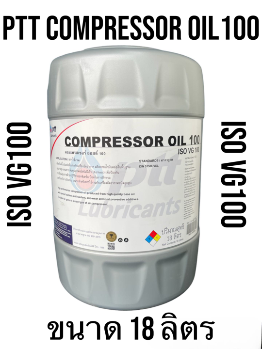 Compressor Oil 100 PTT /18Ltrs. น้ำมันปั๊มลม-เครื่องอัดอากาศ DIN51506 DVL ขนาด18ลิตร ISO VG100 ...