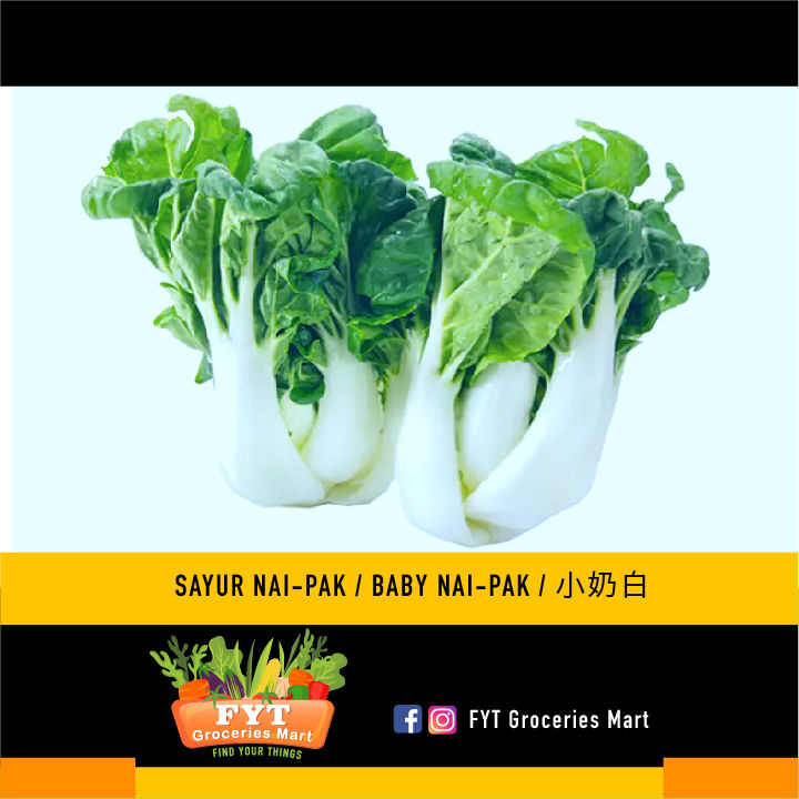 FYT GROCERIES - VEGETABLES - BABY NAI PAK / 金马伦奶白仔 (200g) | Lazada