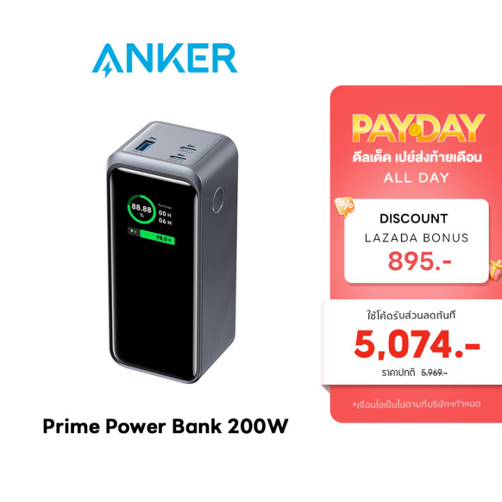 Anker Prime 20000mAh Power Bank 200W with 100W Charging Base แบตสำรอง ...