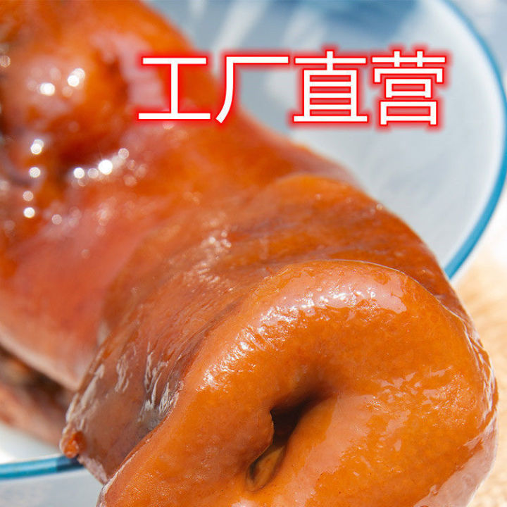 Specialty cooked food vacuum 500g braised meat, pig nose, pig mouth ...