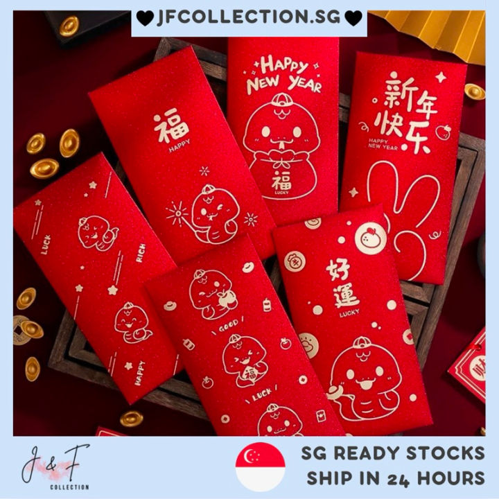 [SG STOCK] 2025 Snake Year Red Packet cute angpao snake good quality ...