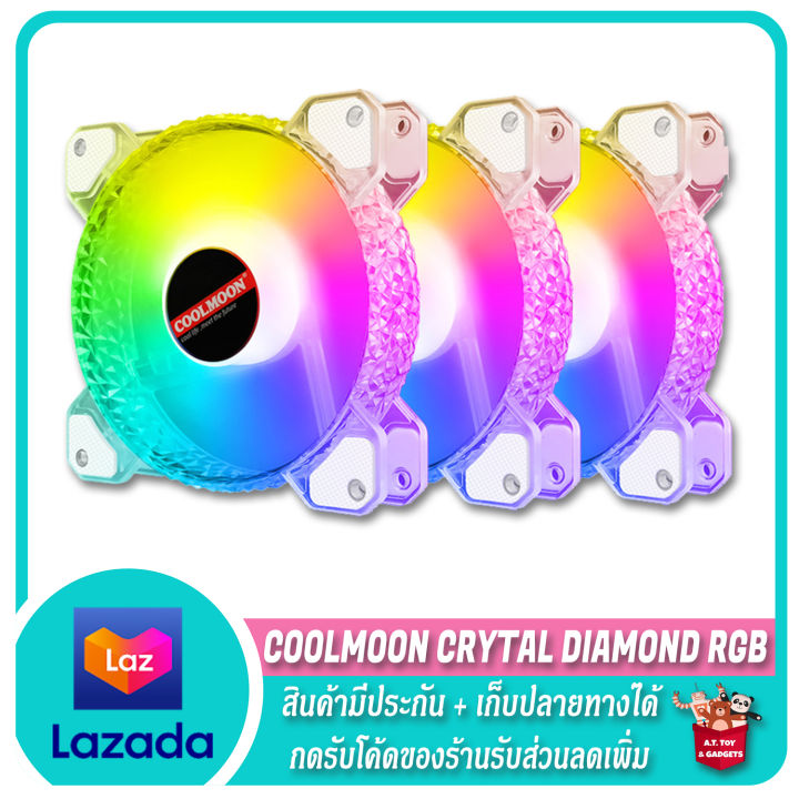 🔥 กดโค้ดร้านลดได้อีก 🔥 ชุดพัดลมเคส COOLMOON Crytal Diamond RGB Fan Case ...