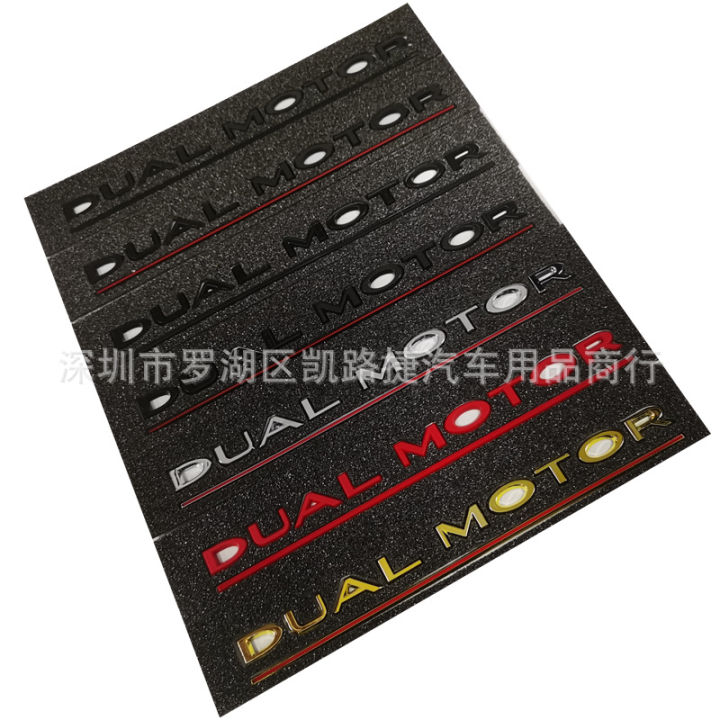 DUAL MOTOR underline letter emblem for Tesla Model 3 DualMotor rear ...