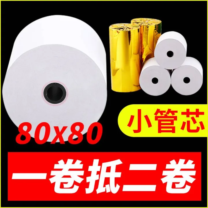 58. 57x60,57x50, 57x50, thermal printing paper, cashier paper, 80x80 ...