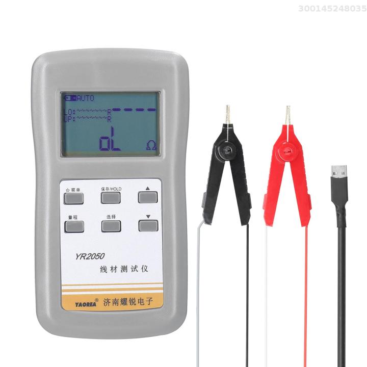 YAOREA YR2050 Handheld Portable High Accuracy 4-Wires Milliohm Meter ...