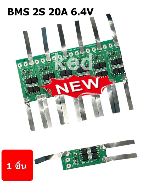 BMS 2S 6.4V วงจรป้องกันแบตเตอรี่ Lithium LiFePO4 สำหรับแบตเตอรี่ 32650 ...
