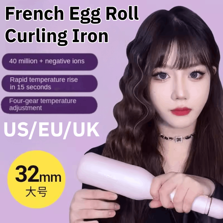 32mm French Egg Roll Curling Iron Water Ripple Large Curls Wavy Wool ...