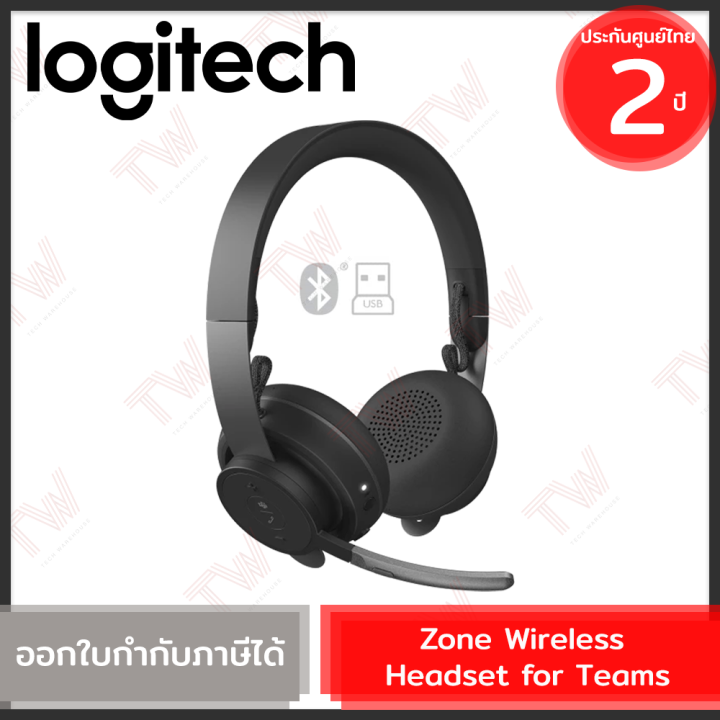 Logitech Zone Wireless Headset for Teams (Bluetooth, USB-A,C) หูฟังไร้สาย พร้อมไมโครโฟน รับ ...