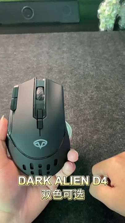 DARK ALIEN D4 E-sports mouse RGB Luminous Rechargeable Office Notebook ...