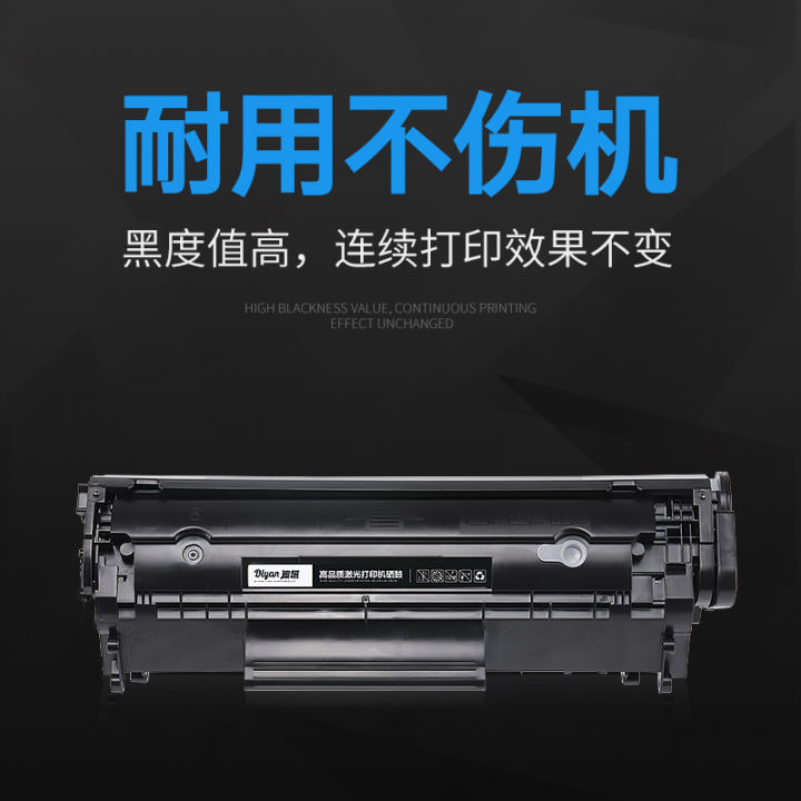 Diyan applies easy powder Canon LBP2900 toner cartridge canon CRG-303 ...