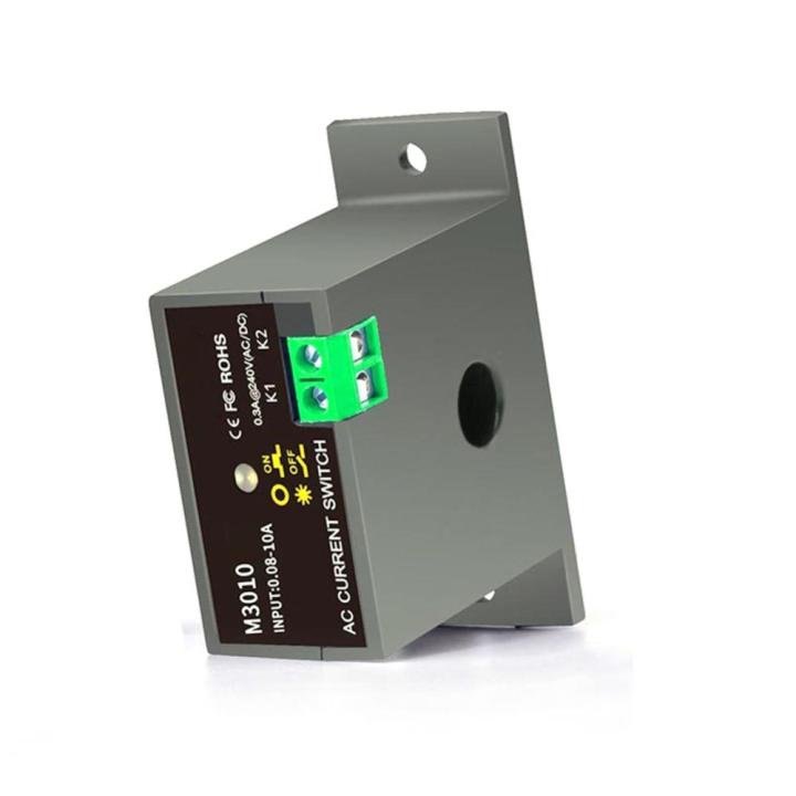 Smart Current Sensing Relay Automatic Control AC Linkage Device Self ...