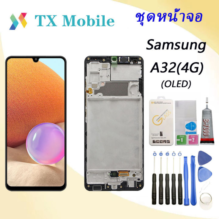 ชุดหน้าจอ Samsung A32/A325F (4G) งานมีประกัน ทางร้านได้ทำช่องให้เลือกนะ ...