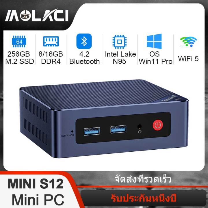 2023 New Mini PC MINI S12 Latest 12th Gen Intel Alder-N-95 Lake up to 3 ...