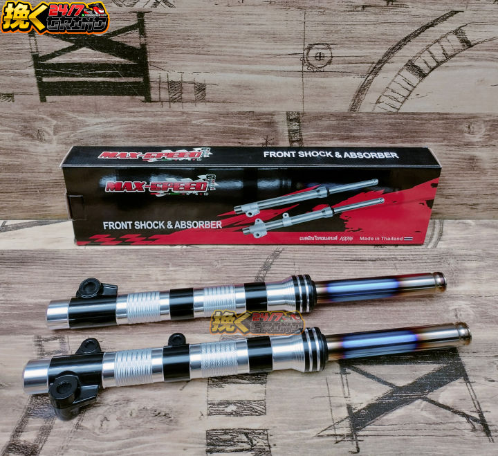 Ligthen Front Shock Assy For Wave 125 / Wave 100 / Rs 110 / Sym Bonus ...