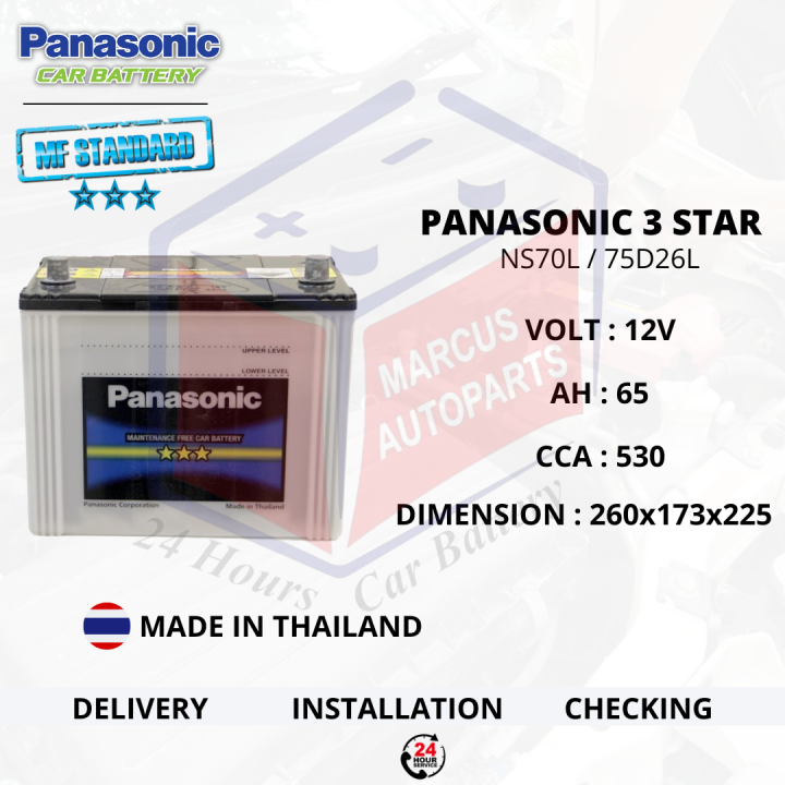 PANASONIC MF STD NS70L / 75D26L AUTOMOTIVE CAR BATTERY | Lazada