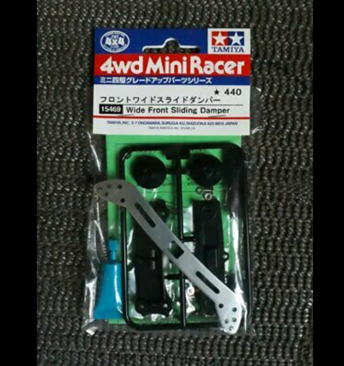 Tamiya mini 4wd Wide Front Sliding Damper 15469 | Lazada PH