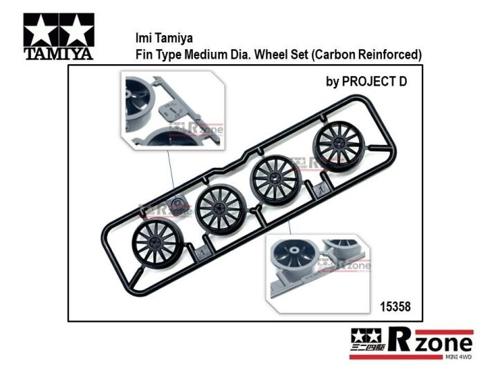 Imi Tamiya 15358 Fin Type Medium Dia. Wheel Set - (Black / Carbon ...