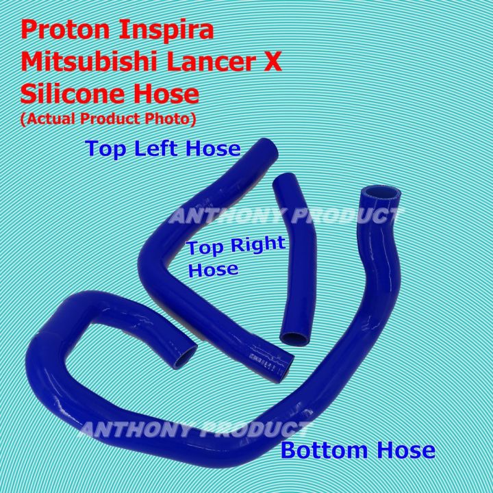DEFI Proton Inspira Mitsubishi Lancer Radiator Silicone Hose (Top ...