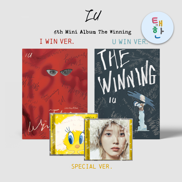 พร้อมส่ง IU 6th Mini Album [The Winning] | Lazada.co.th