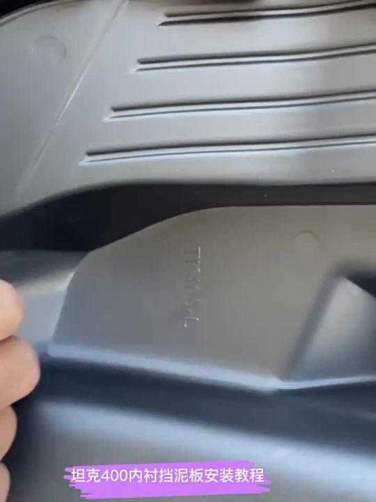 For GWM Tank 400 TANK 400 Four Wheel Mudguard Modification Front And ...