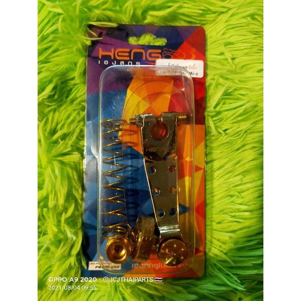 BRAKE ARM SET GOLD MIO | Lazada PH