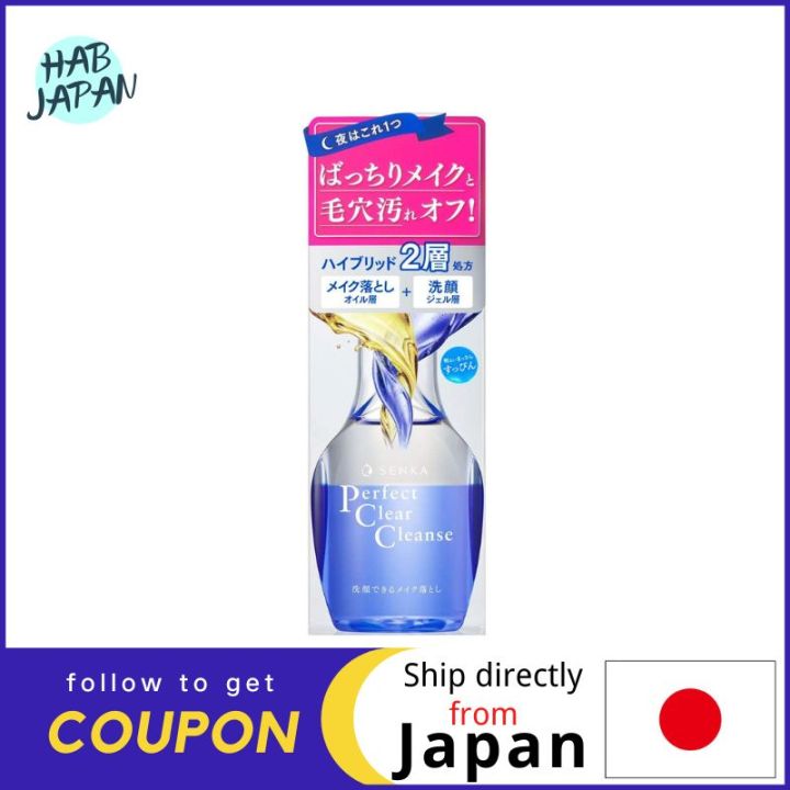 Fine Today Shiseido Senka Perfect Clear Cleanse 170ml Ship directly ...