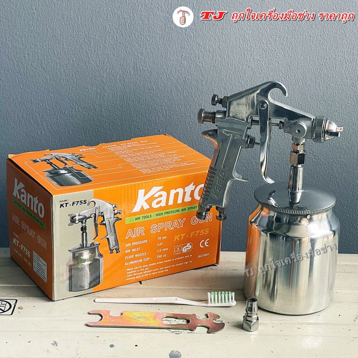 กาพ่นสี KANTO กระป๋อง (ล่าง) 750CC นิยมใช้กับปั๊มลม 30 ลิตร | Lazada.co.th