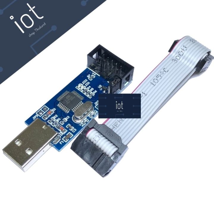 USBASP USBISP AVR Programmer | Lazada.co.th