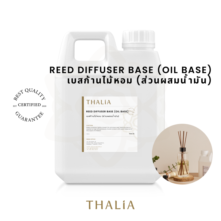REED DIFFUSER BASE (OIL BASE) เบสก้านไม้หอม (ส่วนผสมน้ำมัน) | Lazada.co.th