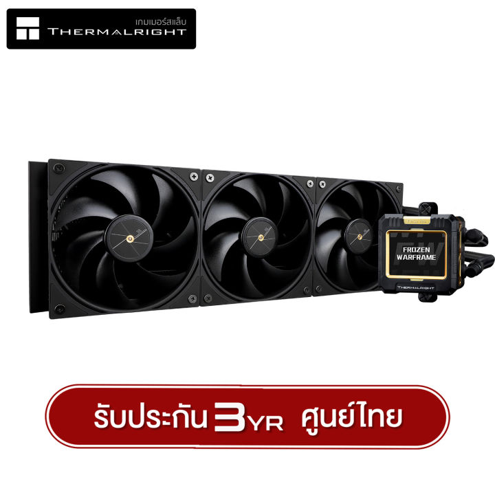 ชุดน้ำระบบปิด ThermalRight Liquid Cooler Frozen Warframe 360 Black รับ ...