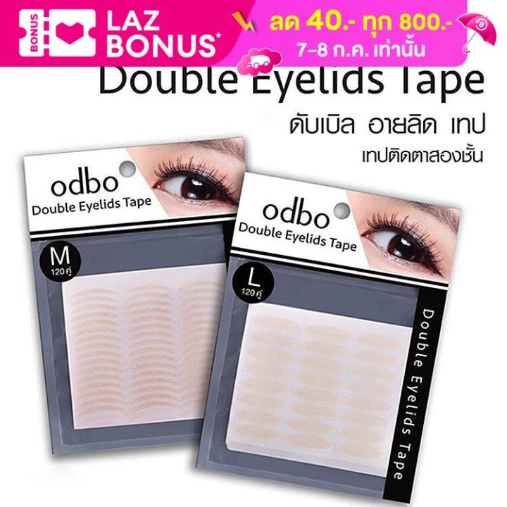 ODBO Double Eyelids Tape โอดีบีโอ ดับเบิล อายลิด เทป เทปติดตาสองชั้น ติดง่าย เป็นธรรมชาติ OD847 ...