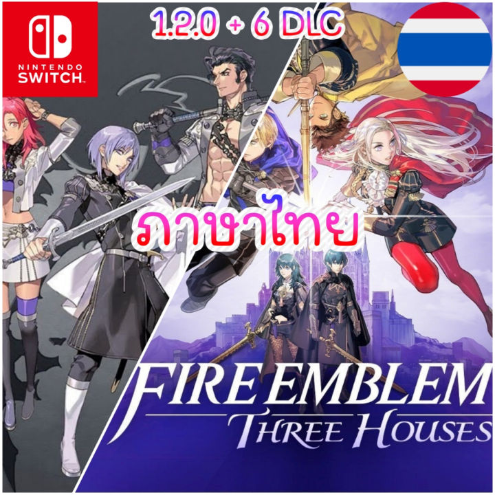 PC - Fire Emblem : Three Houses + Expansion Pass + 6 DLC (ภาษาไทย) เล่นนินเทนโด้ Nintendo Switch ...