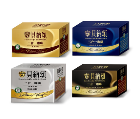 taiwan bernachon 3-in-1/2-in-1 Classic Coffee Series 25 pieces/box 3-in ...