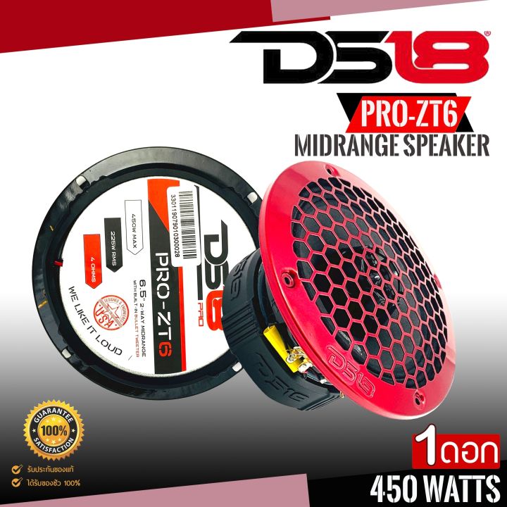 💥ขายส่งถูกสุด💥DS18 รุ่น PRO-ZT6 ลำโพงเสียงกลาง6.5นิ้ว2ทาง เฟสปลั๊ก ...