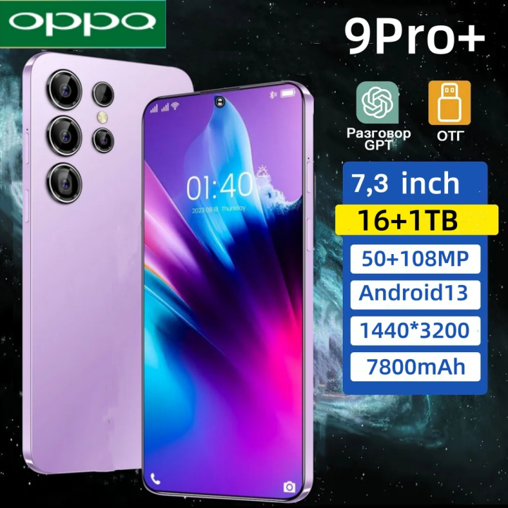 OPP0 9Pro+ สมาร์ทโฟน โทรศัพท์มือถือหน้าจอขนาดใหญ่ 7.3 นิ้ว 16GB +1TB ...