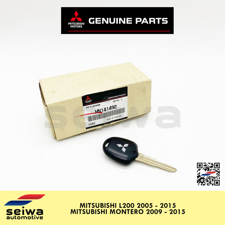 [2009 - 2015] Mitsubishi Montero Blank Key (With Immobilizer) - [2005 ...