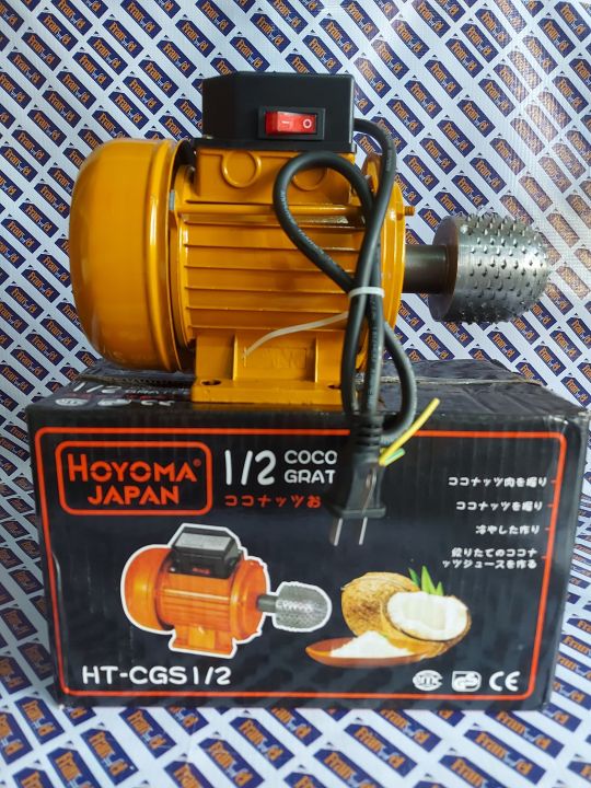 Coconut Grater Machine Kayuran Pang Kayod ng Niyog Buko Hoyoma japan ...