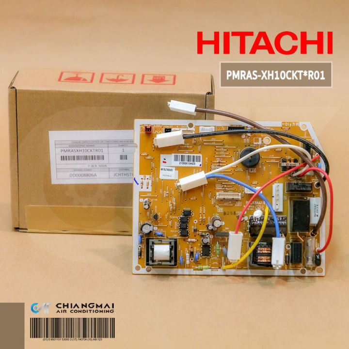 PMRAS-XH10CKT*R01 แผงวงจรแอร์ Hitachi แผงบอร์ดแอร์ฮิตาชิ บอร์ดคอยล์เย็น รุ่น RAS-XH10CKT, RAS ...