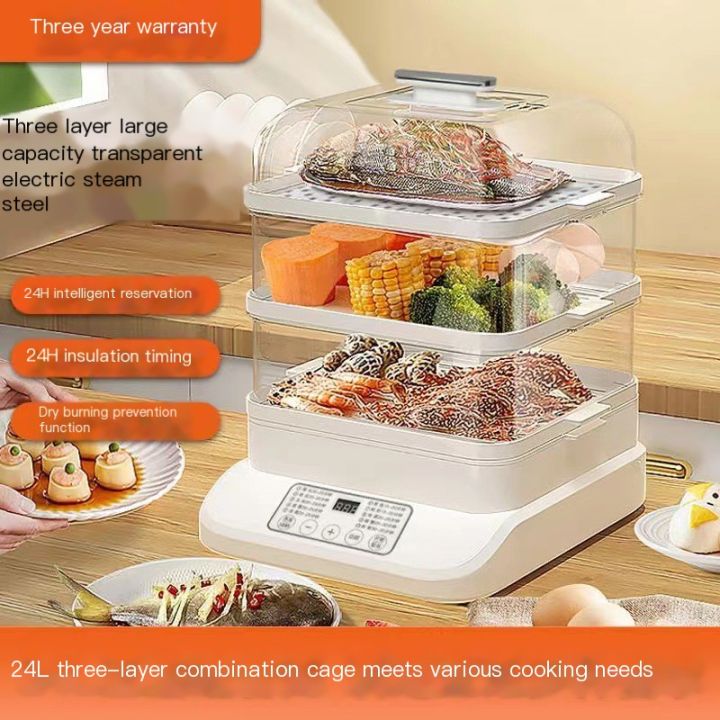 24L household electric steamer multi-functional large capacity ...