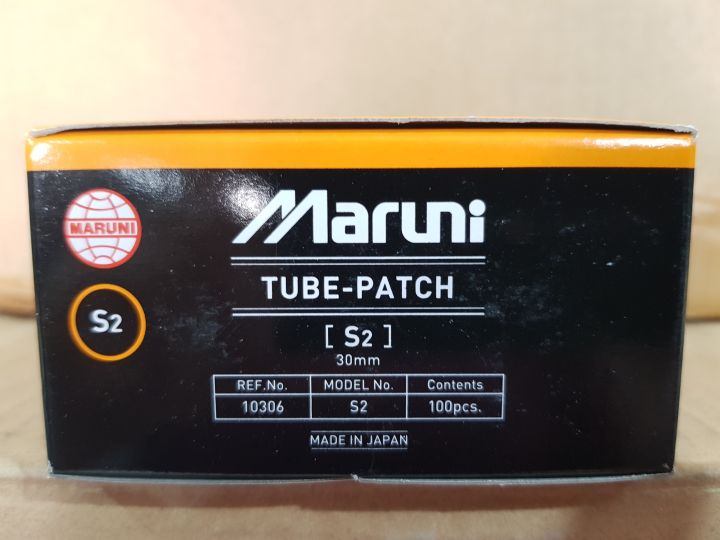 Maruni Tire Patch S2 (30mm) (100pcs/box) | Lazada PH
