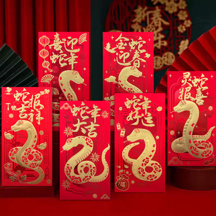 【Ready Stock】利是 2025 Snake Year Red Envelope Cartoon Red Packet Chinese ...