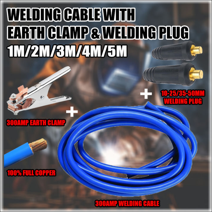 300AMP WELDING CABLE WITH EARTH CLAMP & WELDING PLUG - 1M/2M/3M/4M/5M ...