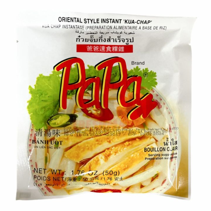 PAPA KUA CHAP INSTANT NOODLE 50GR / PAPA KWETIAU THAILAND INSTANT 50GR ...