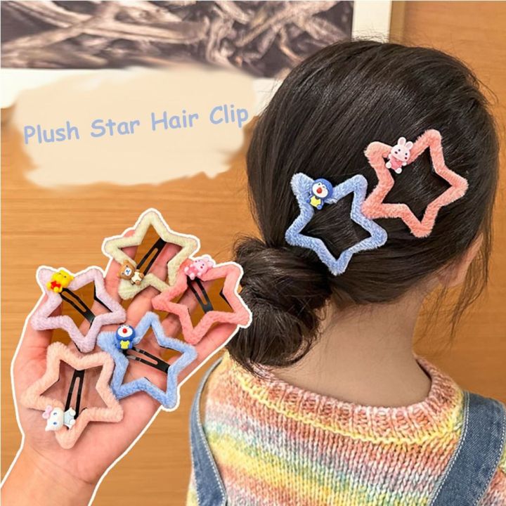 VBBN วินนี่เดอะพูห์ กิ๊บติดผมรูปดาวห้าแฉกหรูหรา หมีสำหรับเด็ก กระต่าย ...