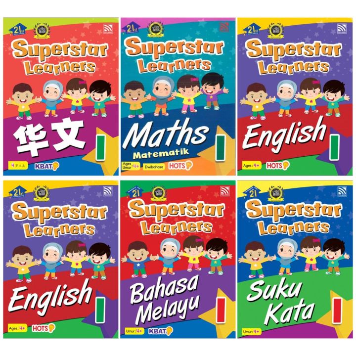 学前 幼儿4岁 上半年课本作业 SUPERSTAR LEARNERS 1 华文英文国文国文音标科学数学 BC BI BM SUKU KATA ...