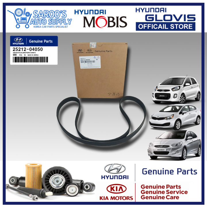 [Gamma][Genuine] Drive Belt / Fan Belt For Accent, Rio , Picanto ...