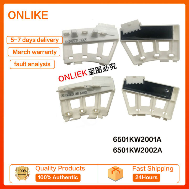 100%NEW ORIGINAL WASHING MACHINE DD MOTOR HALL SENSOR 6501KW2001A ...