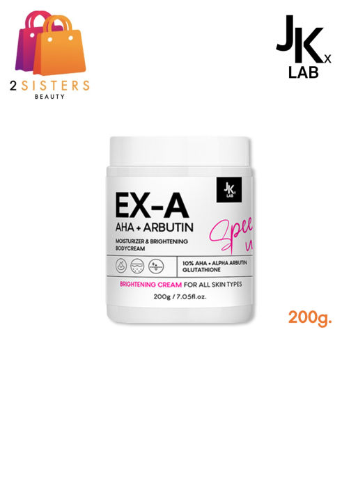 JKxLab EX-A Body Cream 200g. เจเค เอ็กซ์แลป เอ็กซ์ เอ บอดี้ ครีม ครีม ...