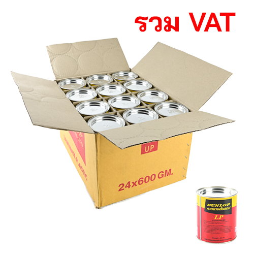 กาวยาง ดันลอป กาวแดง DUNLOP LP 600g. ( 24 กป / 1 ลัง ) | Lazada.co.th