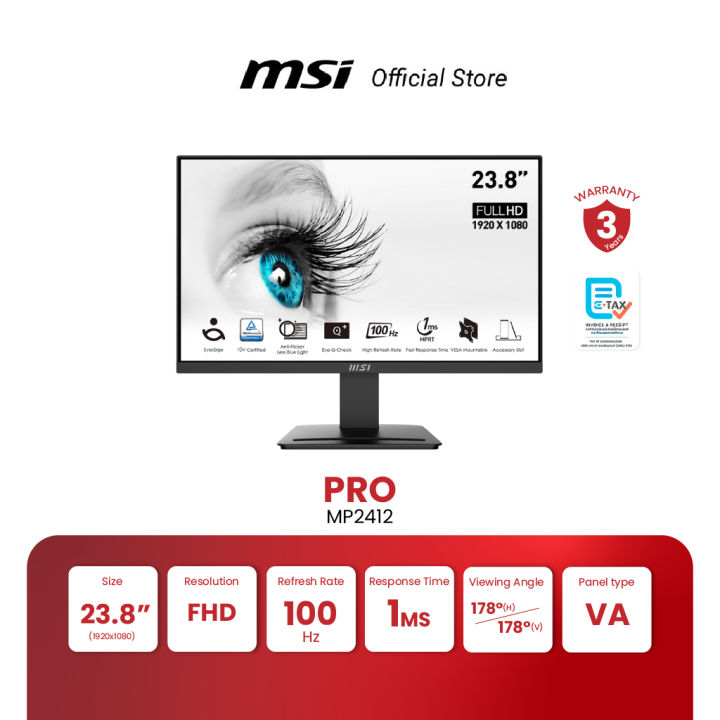 MSI BUSINESS PRODUCTIVITY MONITOR PRO MP2412 | 23.8" FHD | VA | 100Hz | 1ms (จอมอนิเตอร์ ...